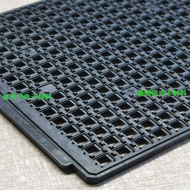 IC托盘芯片托盘内存tray盘BGA QFP QFN DDR3 DDR2 BGA6*8 480格-阿里巴巴