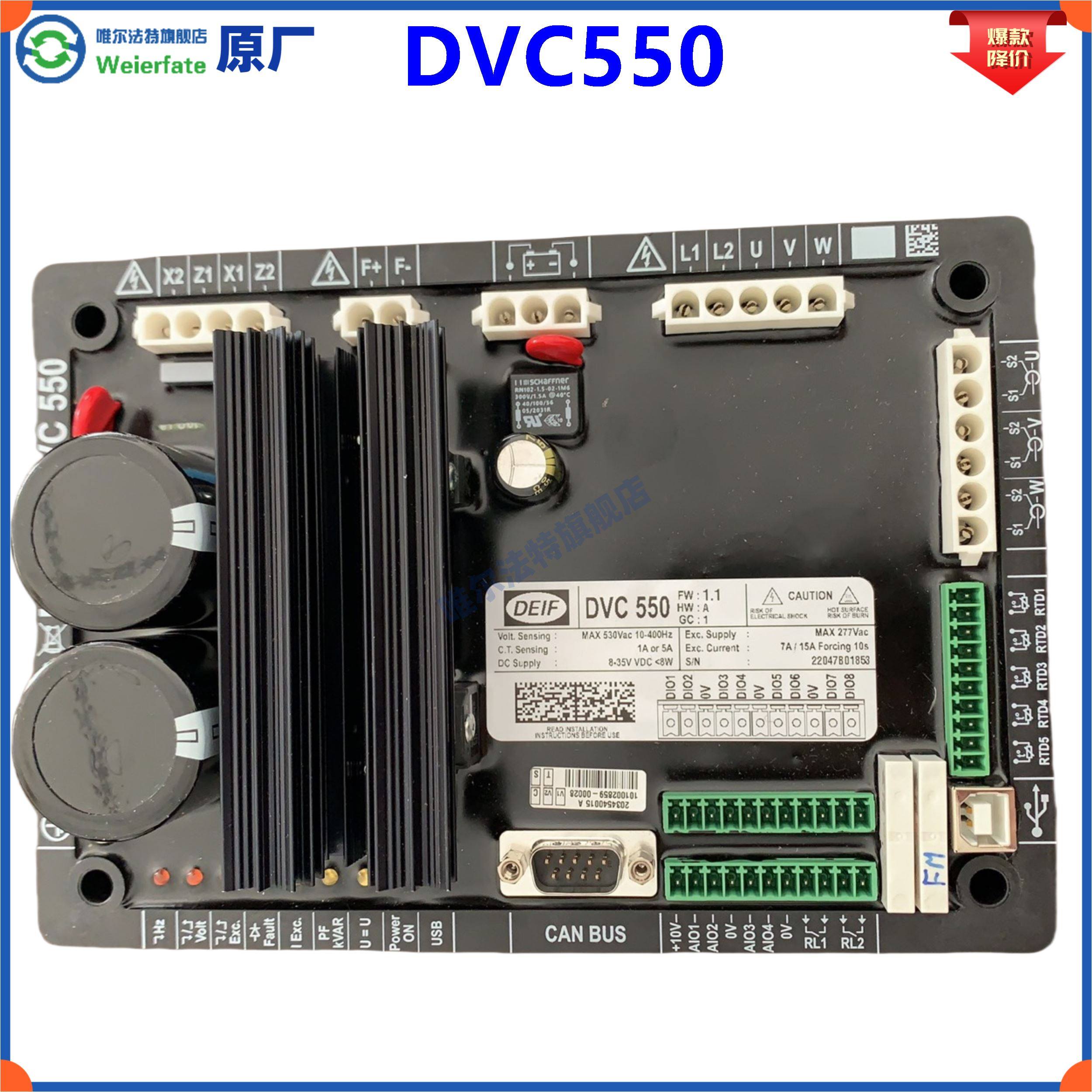 LEROY SOMER D350 利莱森玛 AVR电压调节板，家庭用电安全守护者？-发电机组零部件-淘宝好物网