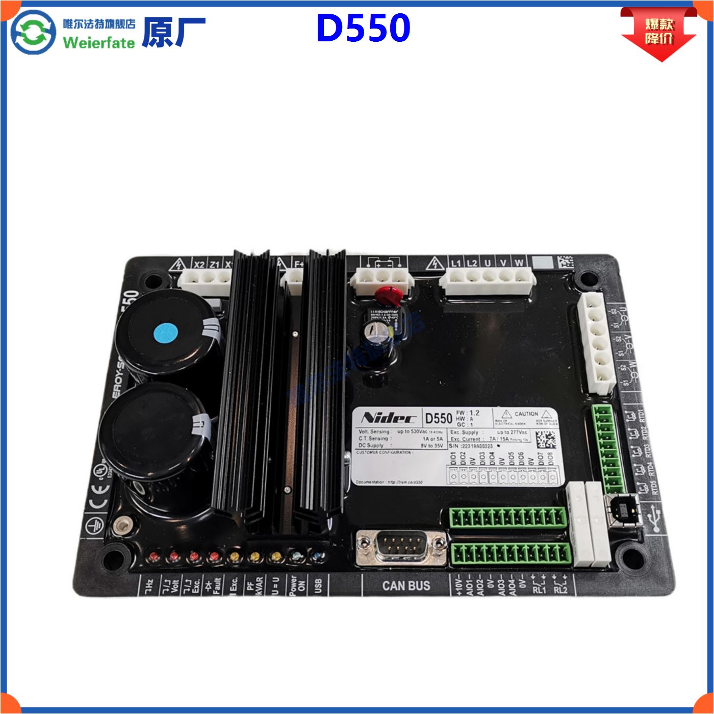 LEROY SOMER发电机AVR调压板：揭秘D550、D350、D510C及EM10-A的秘密武器-发电机组零部件-淘宝百科网