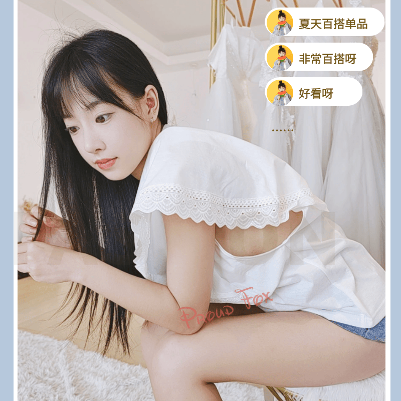 proudfox店铺她秘纯白T恤荷叶边宽松袖口百搭减龄清新少女时尚露