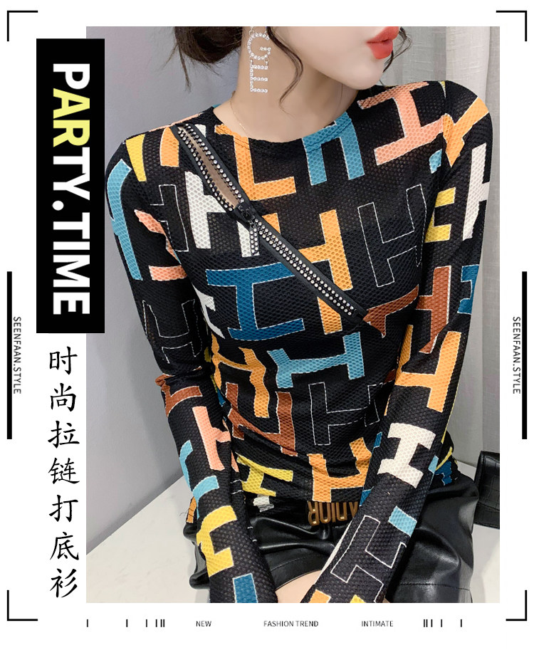 E2095 실사 섹시 영문자모 긴팔 티셔츠 | 도매샵365