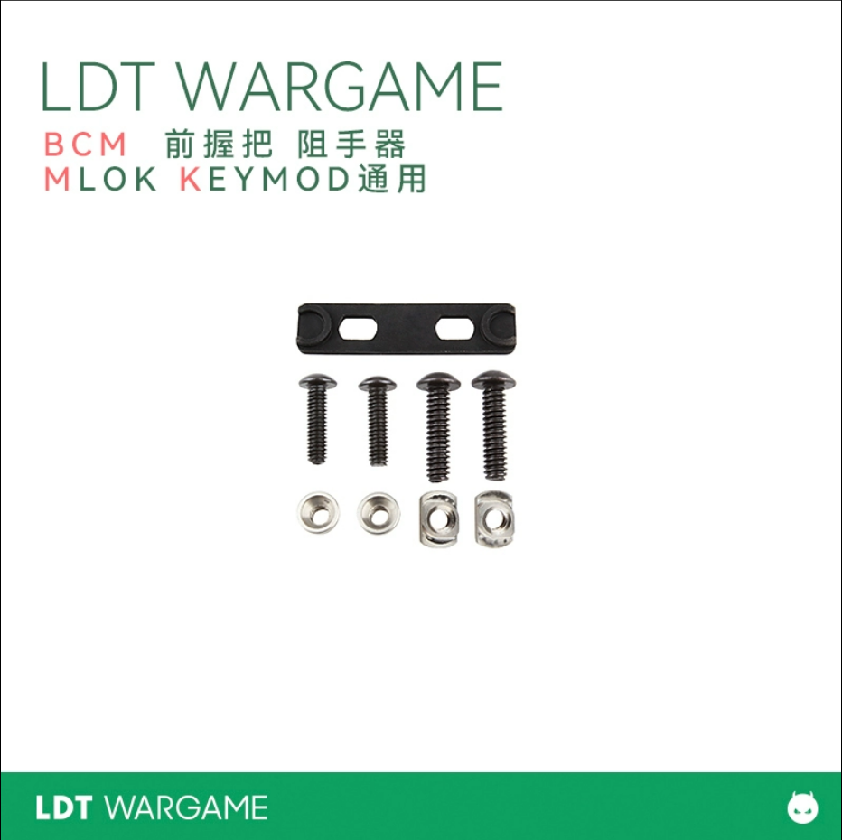 BCM lettering front grip ornaments toy set no function MLOK KEYMOD ...