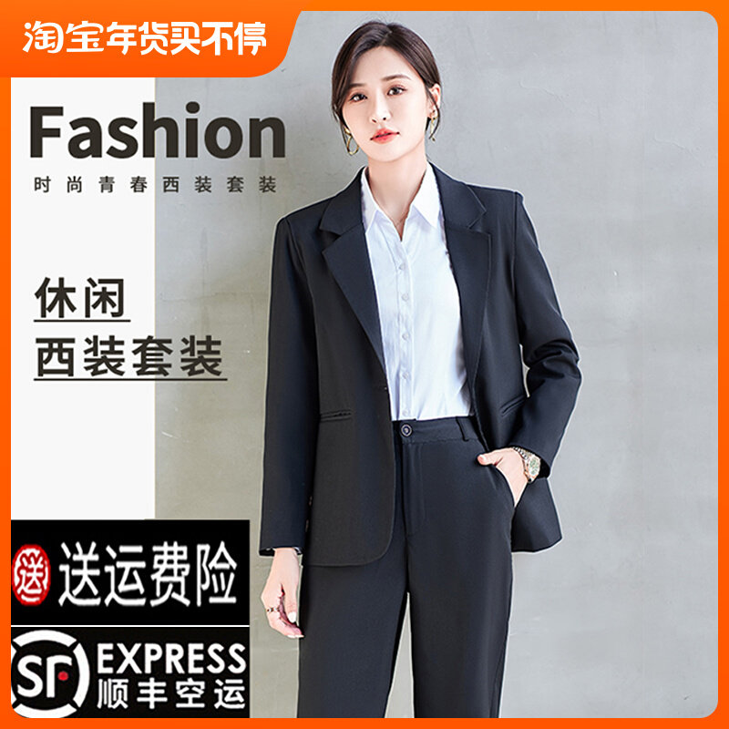 [USD 33.10] Female suit in suit and coat Female professional formal ...