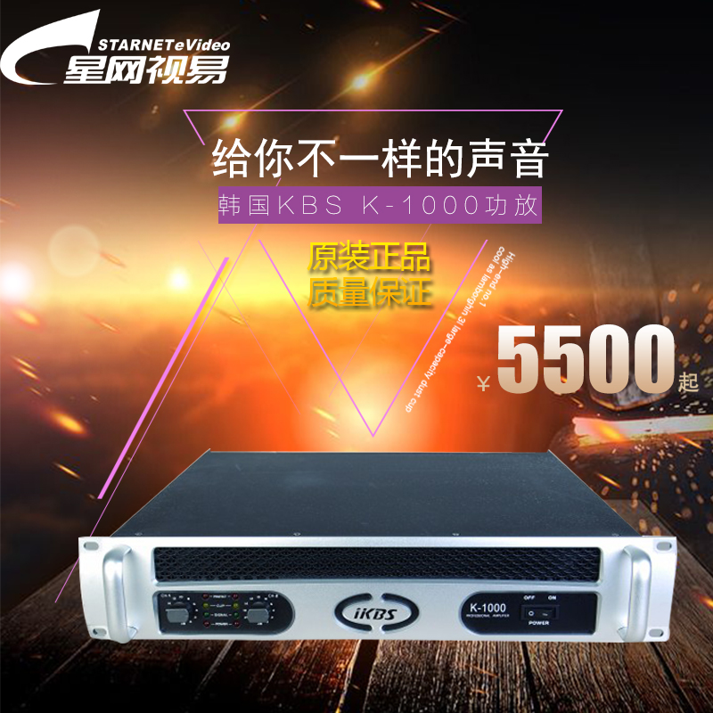 韩国KBS K-1000功放 专业的ktv功放 专业卡拉OK