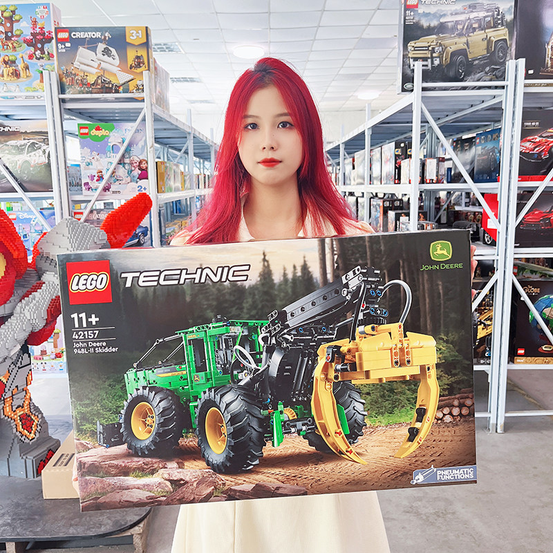 LEGO乐高42157约翰迪尔 948L-II 集材拖拉机科技机械组积木玩具