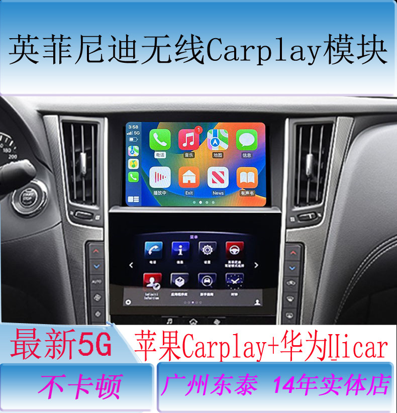 Infiniti wireless carplay + hicar screen upgrade turns your q50/qx50 ...