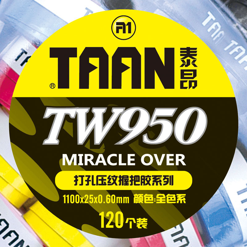 Купить резиновый бинт 5条包邮 台湾 taan泰昂 粘性 薄款 吸汗带 手胶 羽毛球 tw950 A1taan в ...