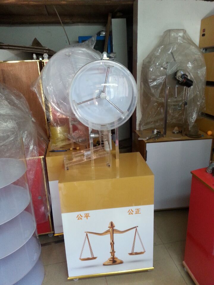 200 balls 300 ball lottery machine activity lottery machine lottery ...