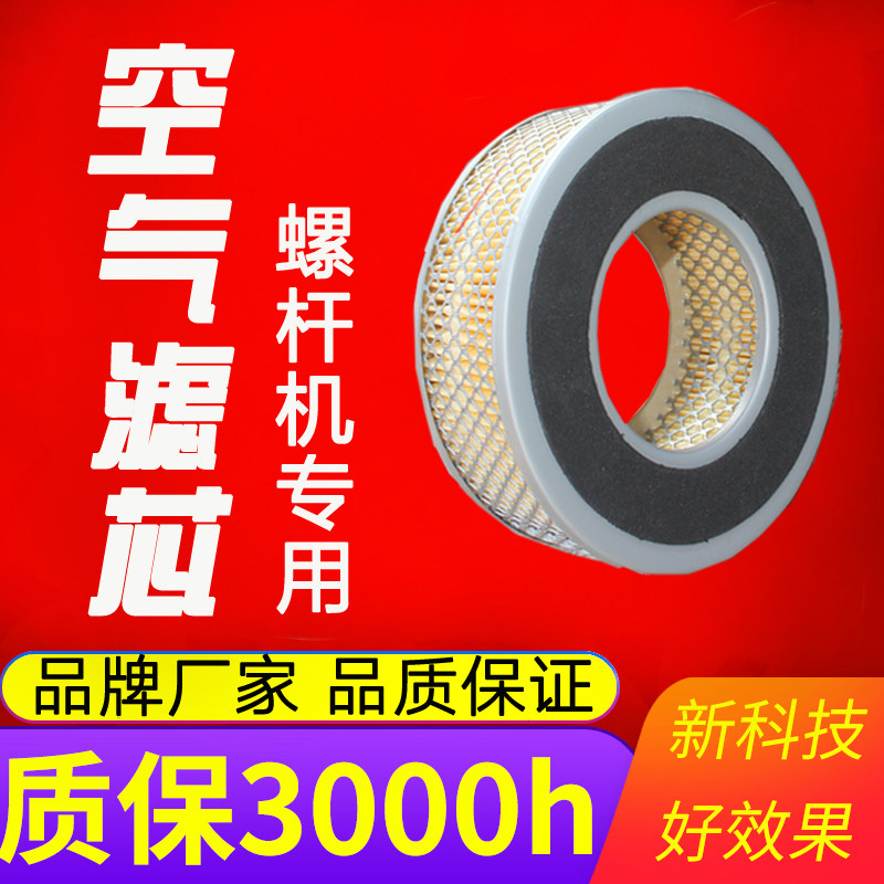 空气过滤器BLX/BLT-10/15/20A1625165461 1625173636 1625165460-Taobao