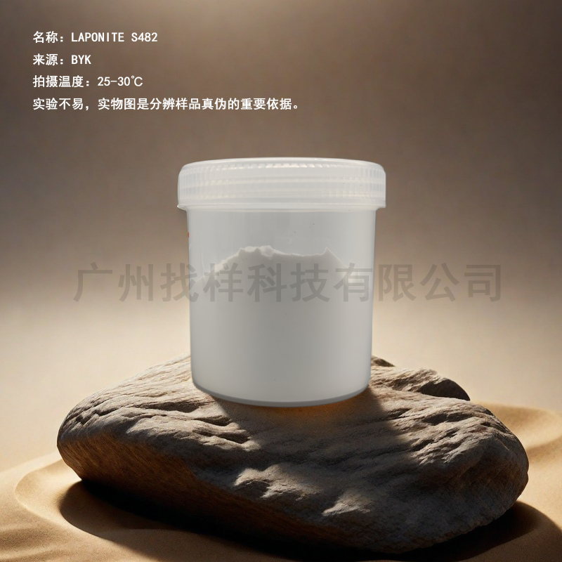 硅酸镁锂S482：透明度与触变性的完美结合，开启你的创意新视界 -防沉剂-淘宝百科网