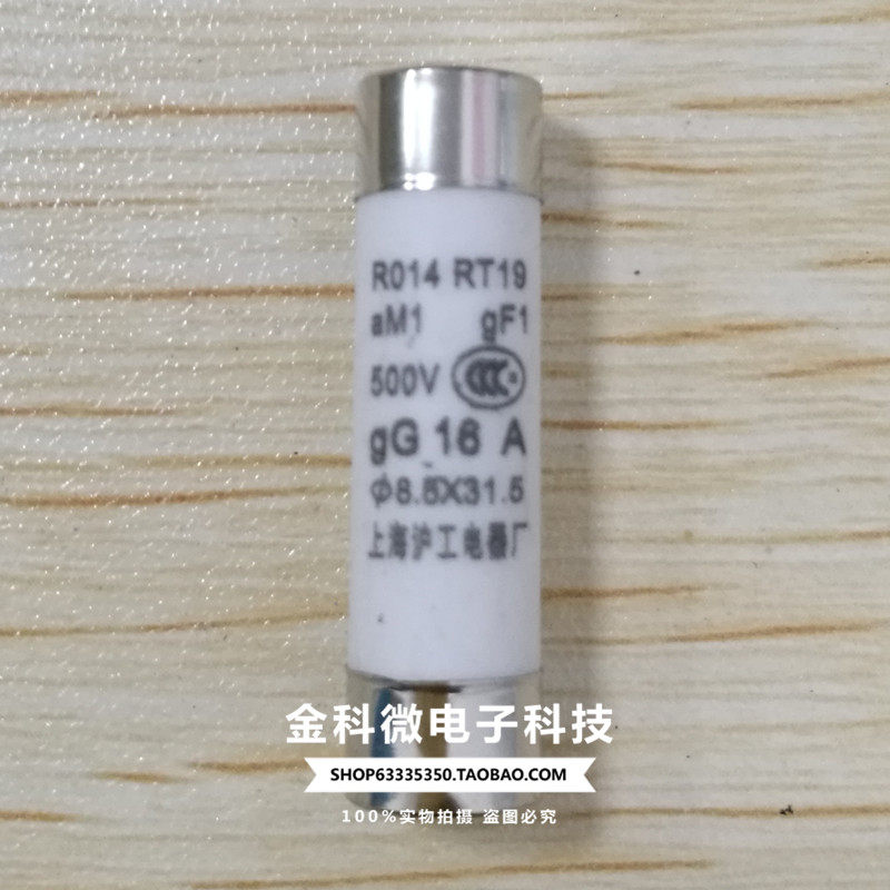 Ceramic fuse 8.5X31.5 R014 RT19 6A 8A 10A 16A 20A 500V fuse