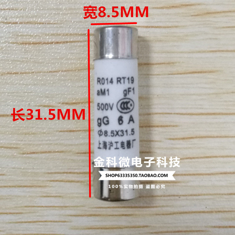 Ceramic fuse 8.5X31.5 R014 RT19 6A 8A 10A 16A 20A 500V fuse