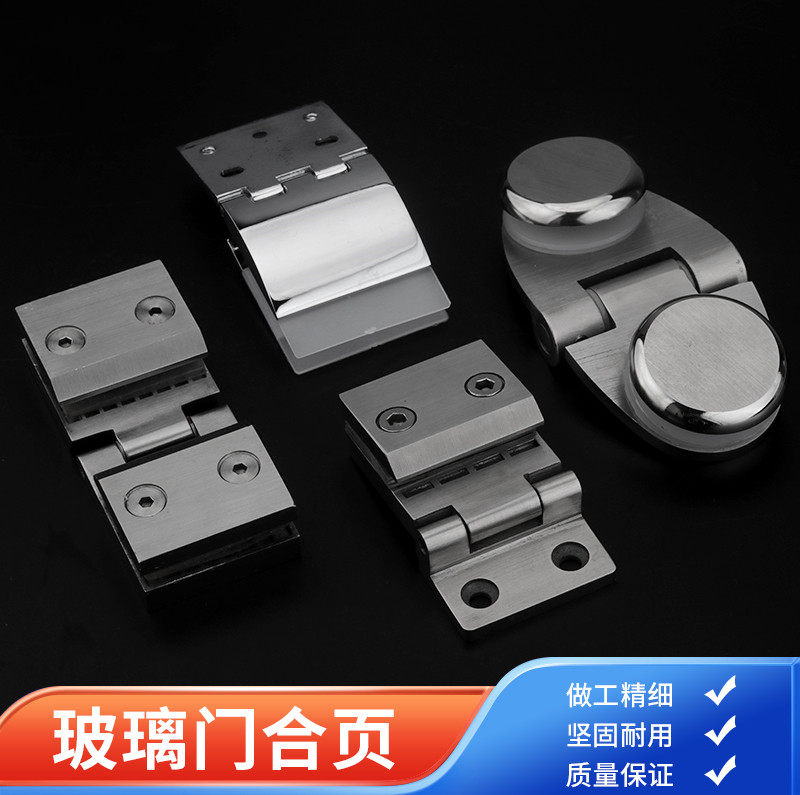The secret to frameless tempered glass door hinges: crafting exquisite ...
