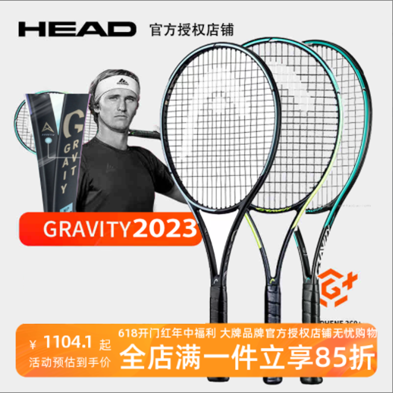 Head G360+ Gravity L5，小兹维列夫同款网球拍究竟如何？🚀-网球拍-淘宝好物网