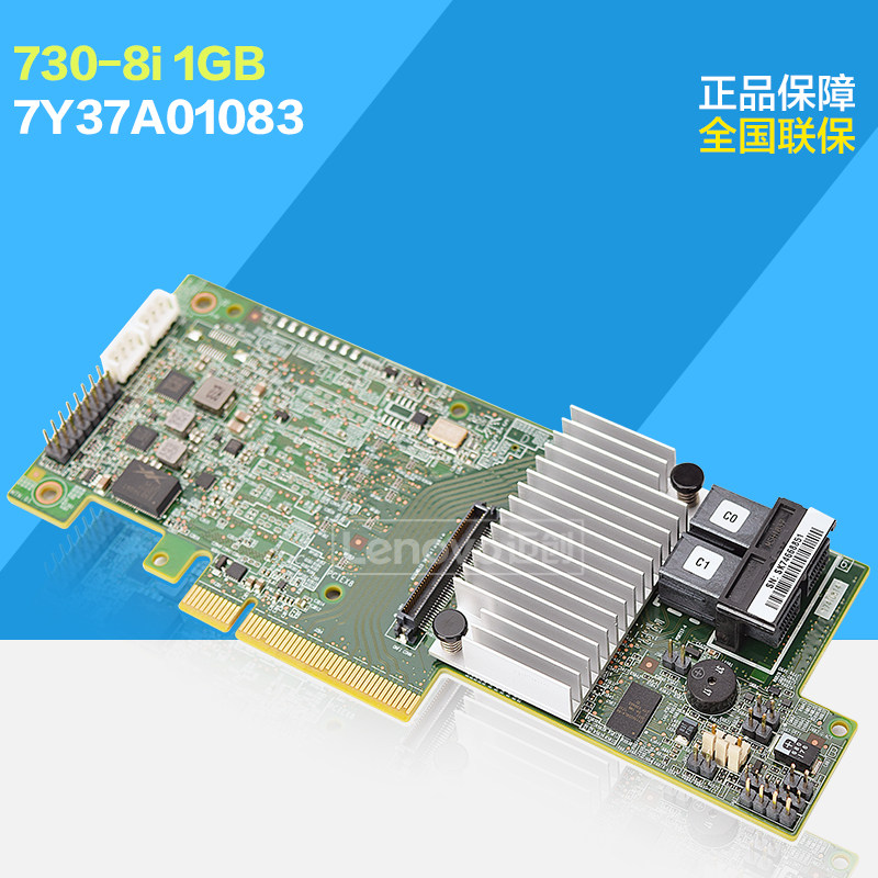 🔥服务器圈的隐藏大佬？联想SR系列配RAID 730-8i到底有多顶！小白也能看懂的硬核测评-通信设备配件-淘宝好物网