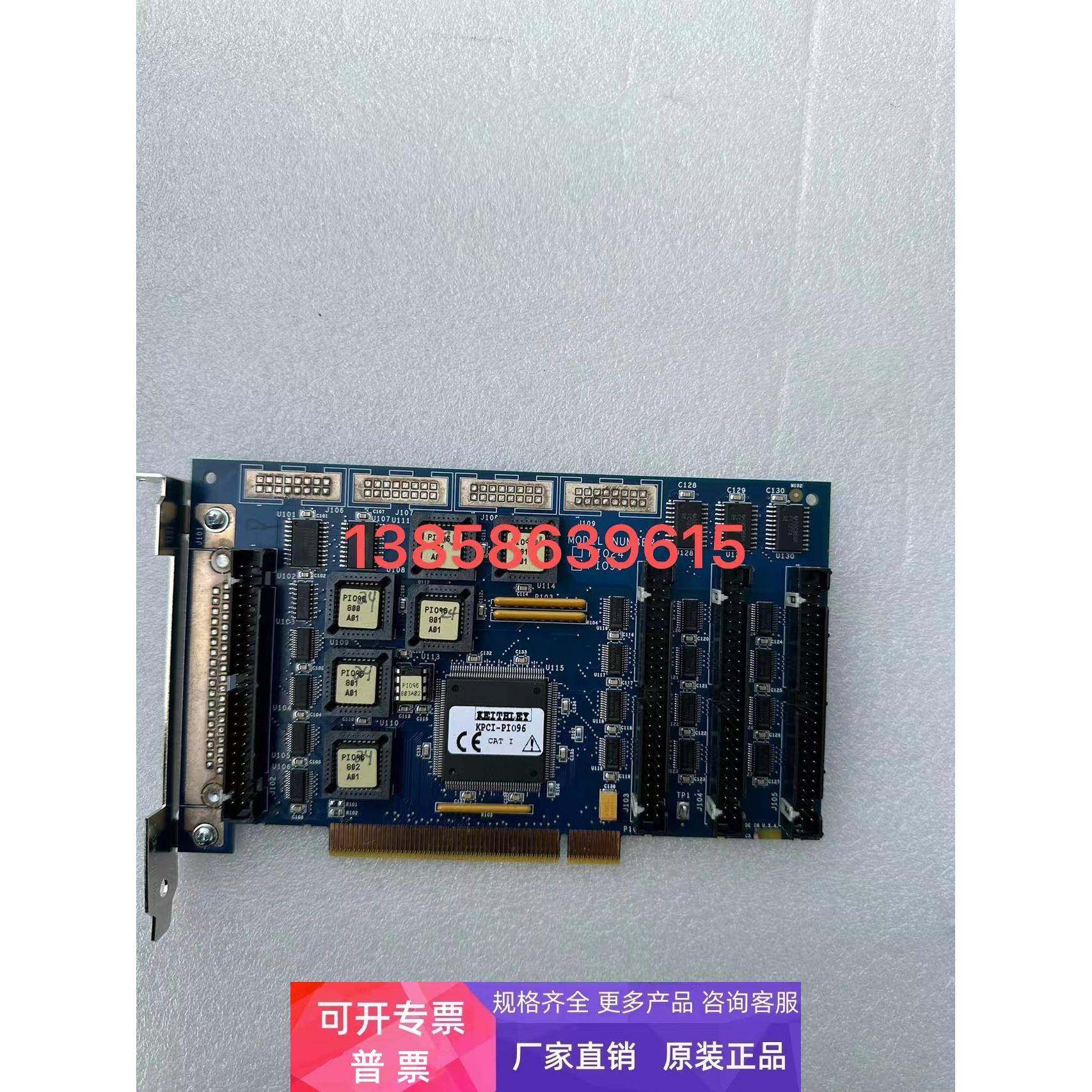 现货 CKEITHPLEY KI0-PIO96数据采集卡KPCI-PI096