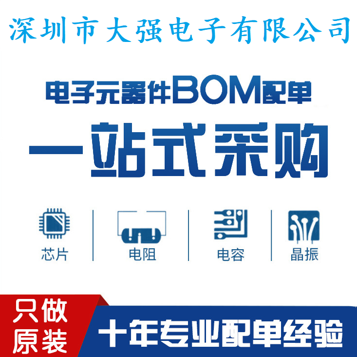 这芯片藏了什么黑科技？TI家的LOG102AID SOP居然悄悄卷疯了？_集成电路IC_淘宝数码网