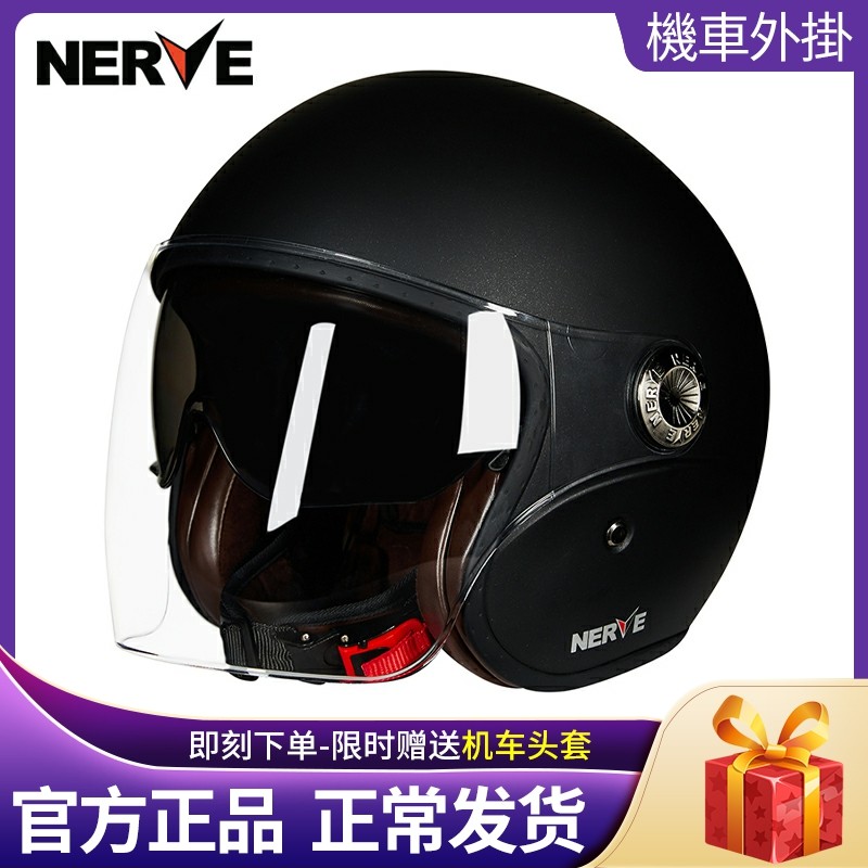 [USD 209.59] NERVE helmet male motorcycle retro locomotive Harley half ...