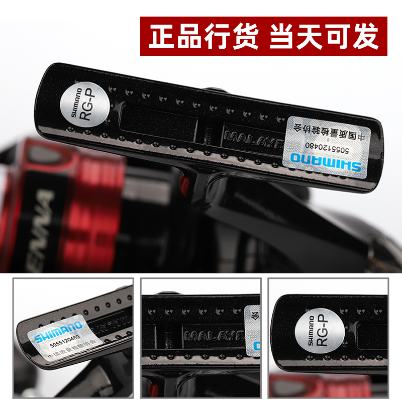 Купить Катушка для спиннинга катушки Shimano Катушка для спиннинга ...