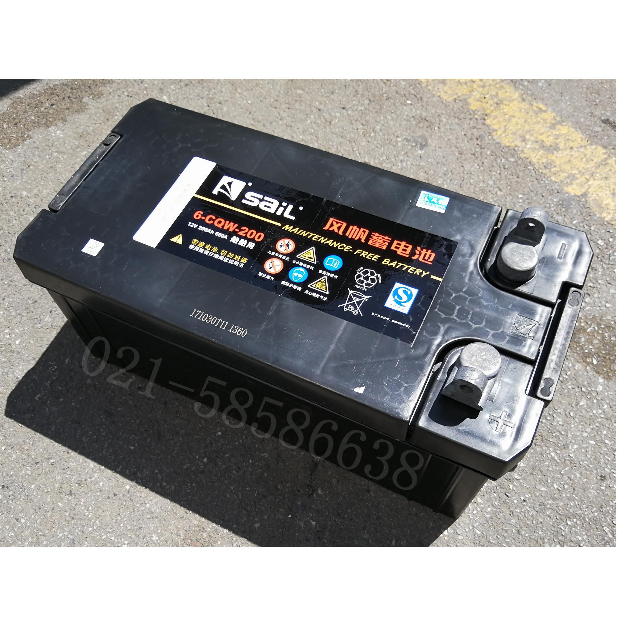 [USD 357.50] Windsail 6-CQW-200 Maintenance Free Battery Marine Start-up Battery 12V Battery 200 ...