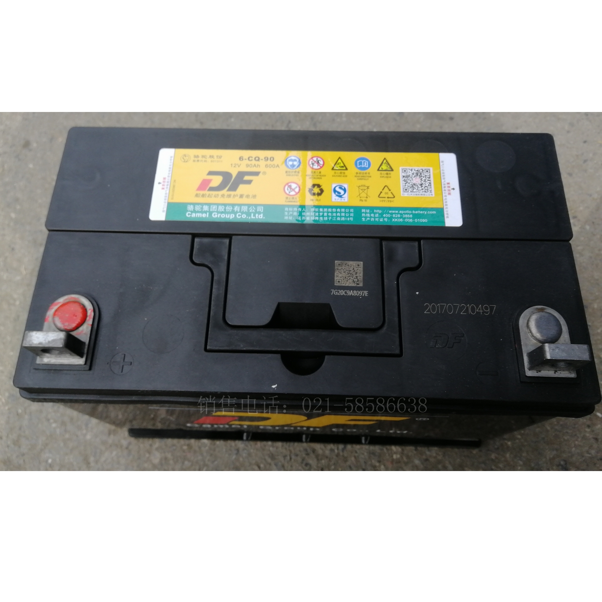 Camel DF Apollo battery DF 2D 6-CQ-90 12V90AH marine battery L terminal