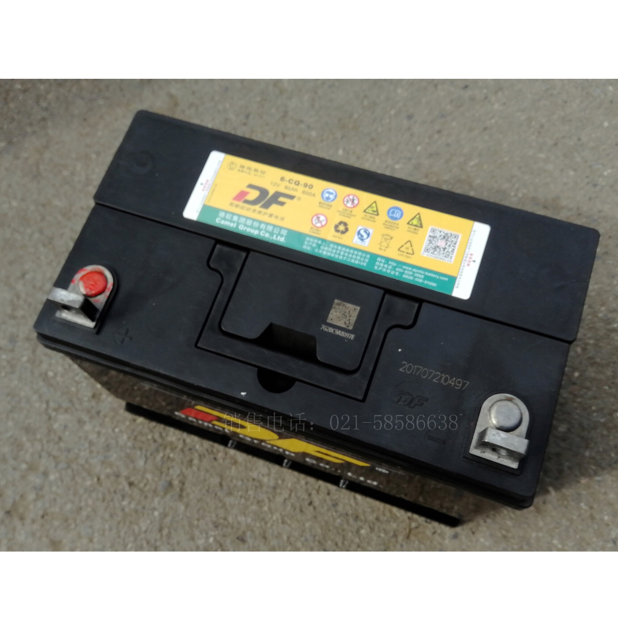 [USD 204.29] Camel DF Apollo Battery DF 2D 6-CQ-90 12V90AH Marine ...