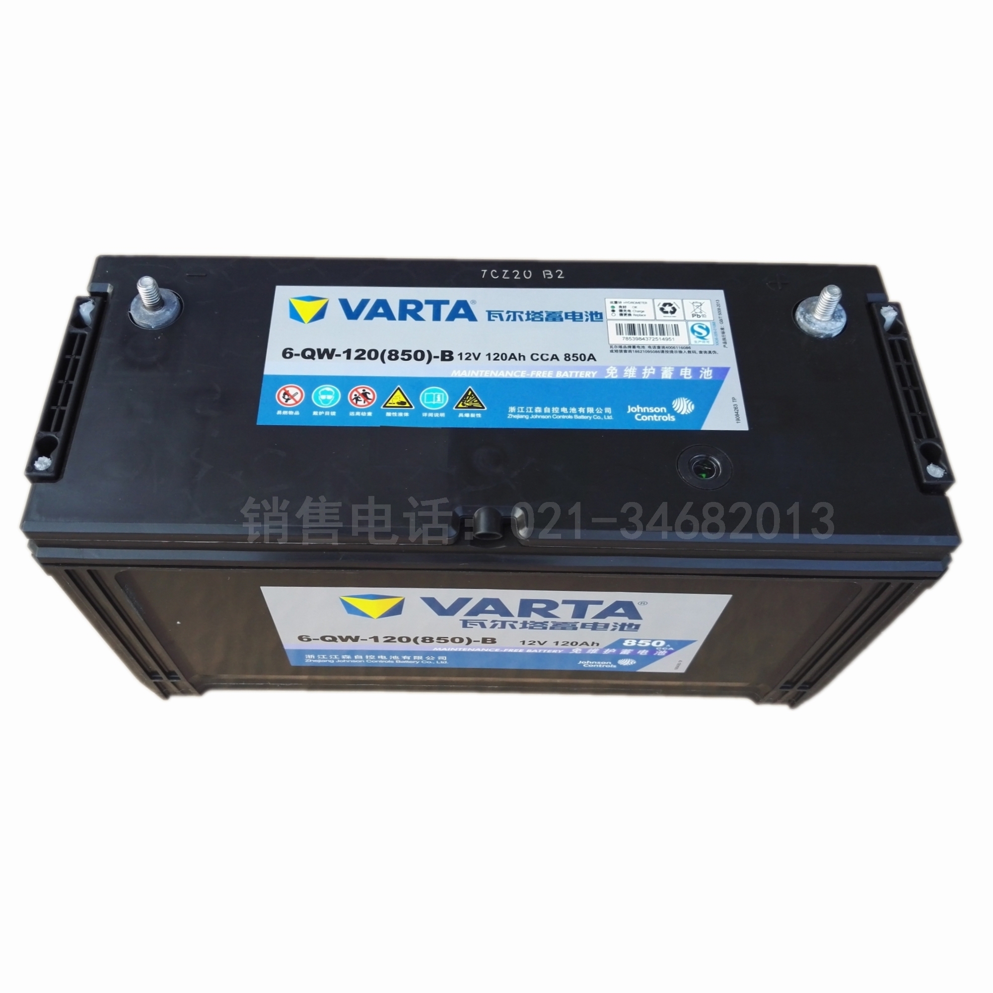 [USD 236.70] Varta 6-QW-120B battery 12V120AH battery maintenance-free start battery screw post ...