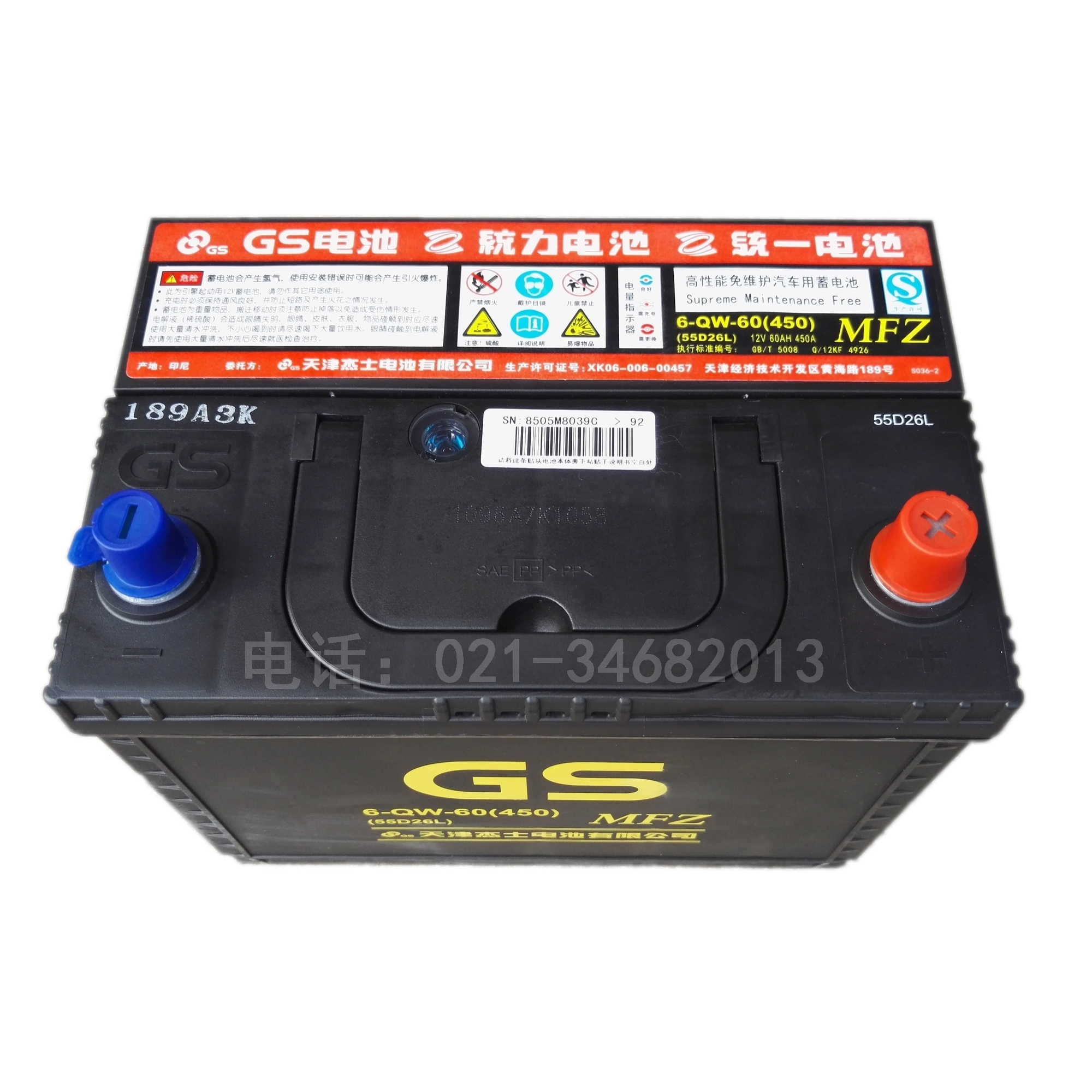 [USD 139.46] Unified GS car battery 6-QW-60 55D26L free maintenance power 12V60Ah N50Z battery ...