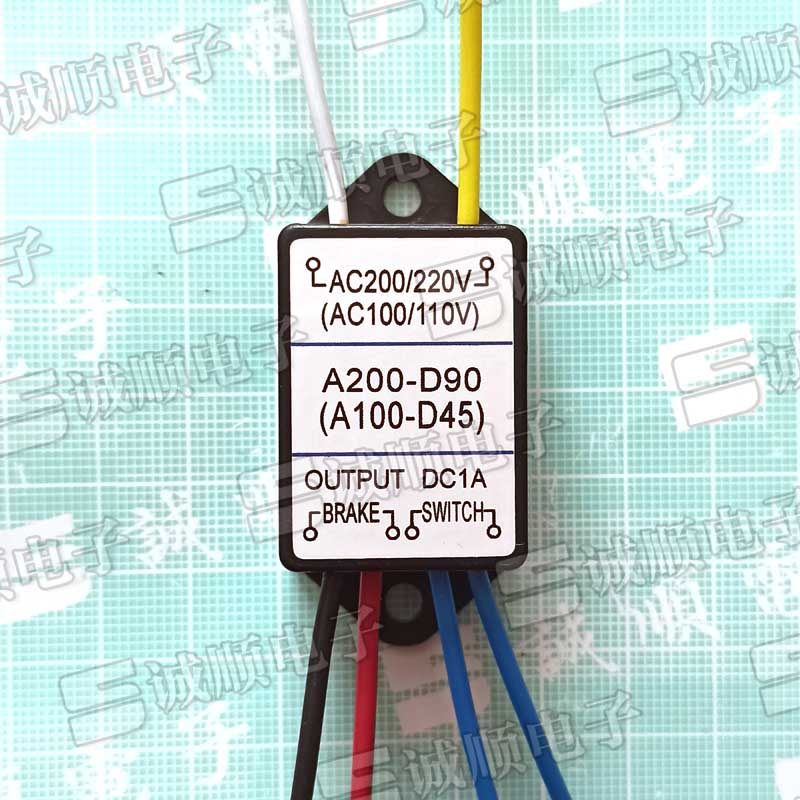 A200-D90 A100-D45 AC 200 220V 100 110V OUTPUT DC 1A BRAKE