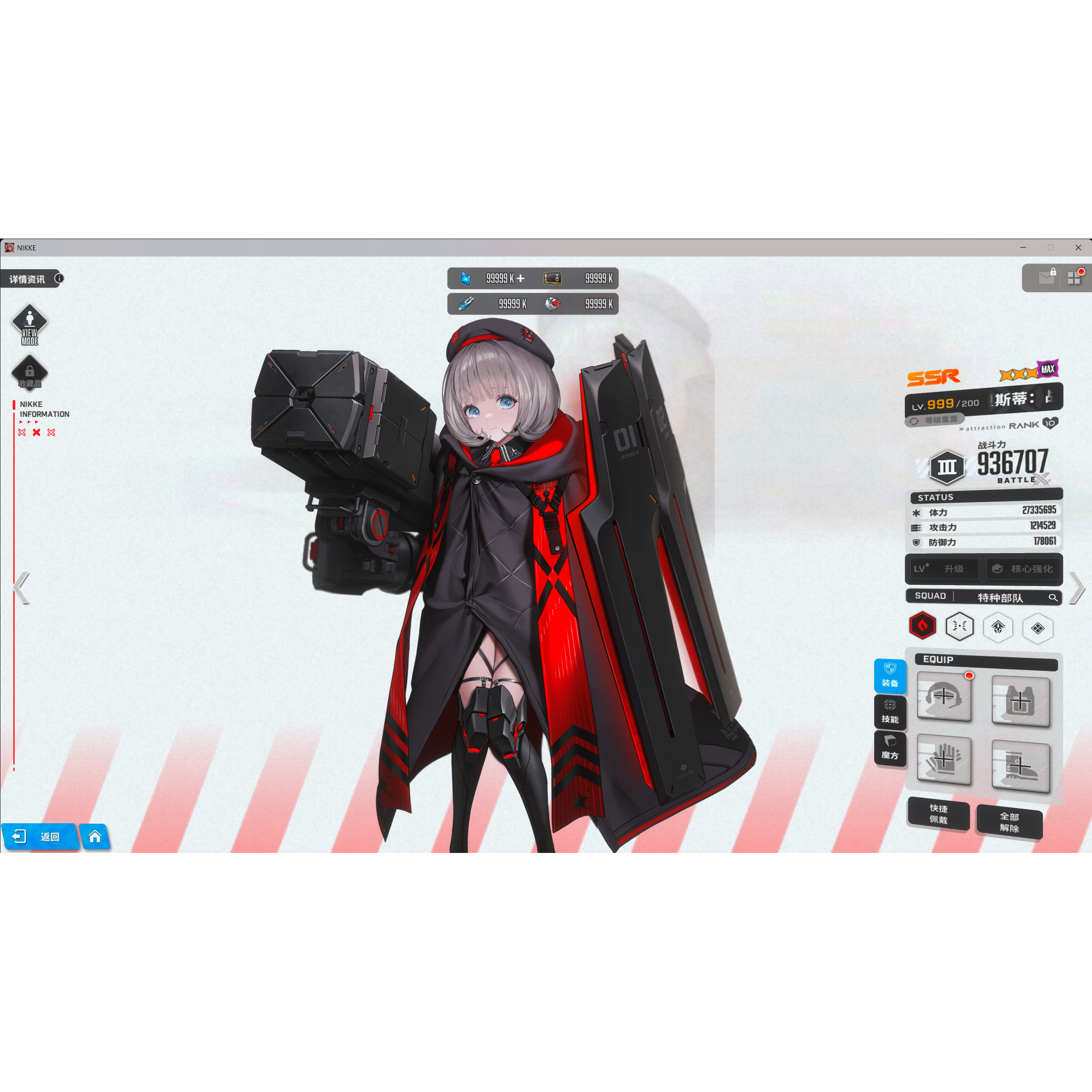 NIKKE胜利女神妮姬PC单机版138生化联动T10装备GM可抽卡剧情完整到底咋样？_游戏平台_淘宝游戏网