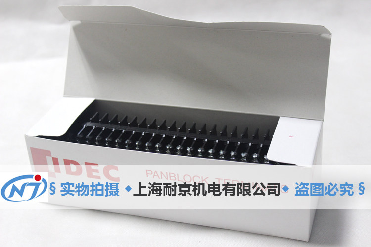 Original Japanese Wenquan IEC terminal block BND15WPN25 BND15W double ...