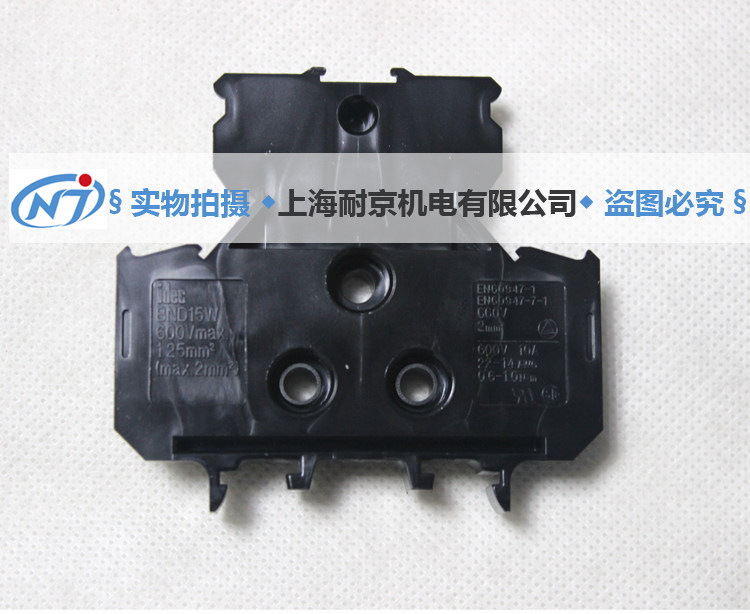 Original Japanese Wenquan IEC terminal block BND15WPN25 BND15W double ...
