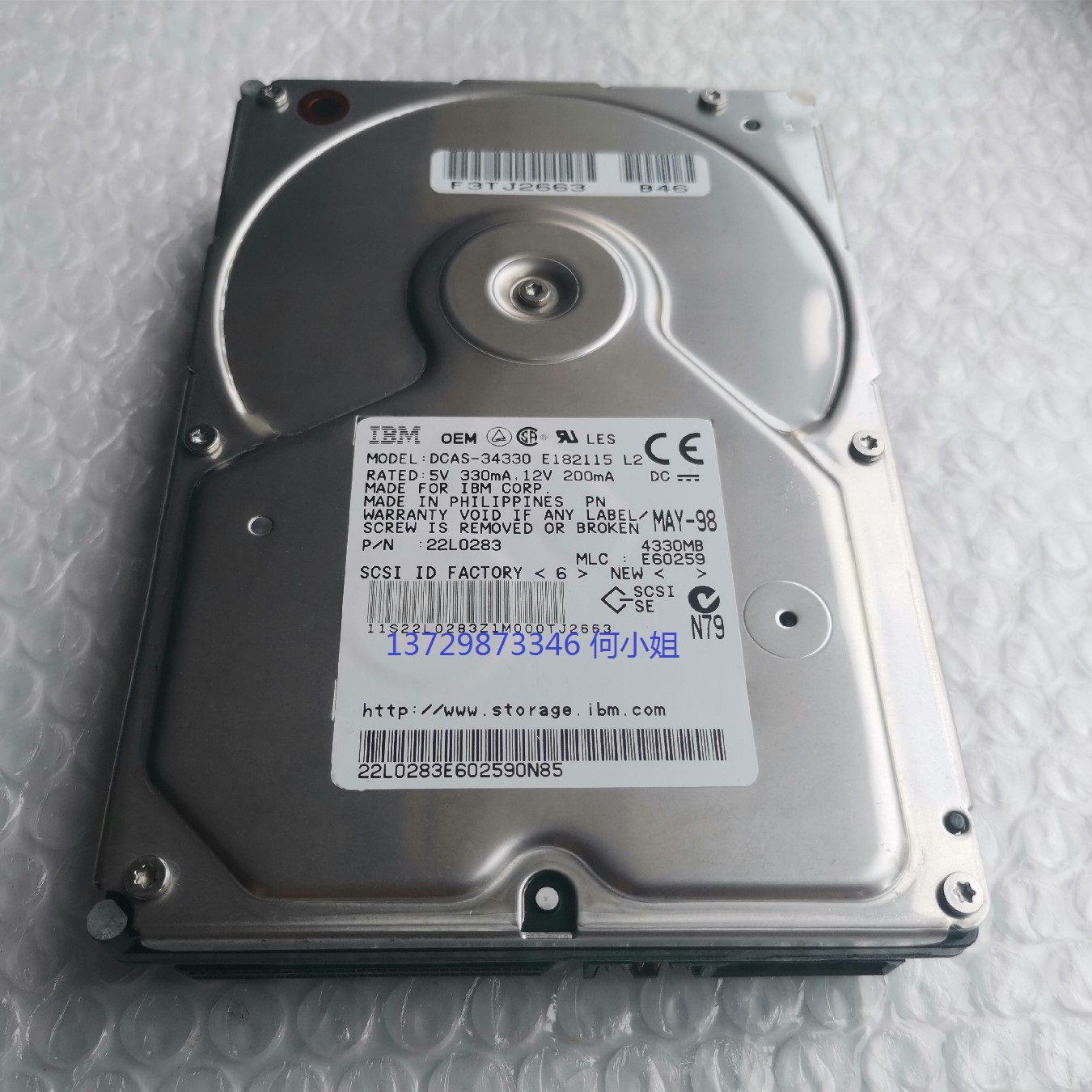 IBM DCAS-34330 E182115硬盘，性能如何？🚀深度评测与解析-磁盘阵列-淘宝好物网