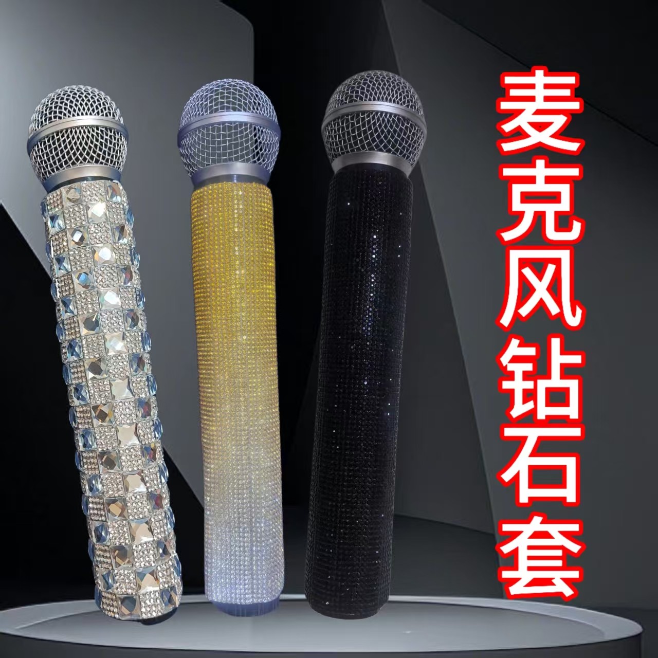 Shure singer host performance live streamer microphone cover ...