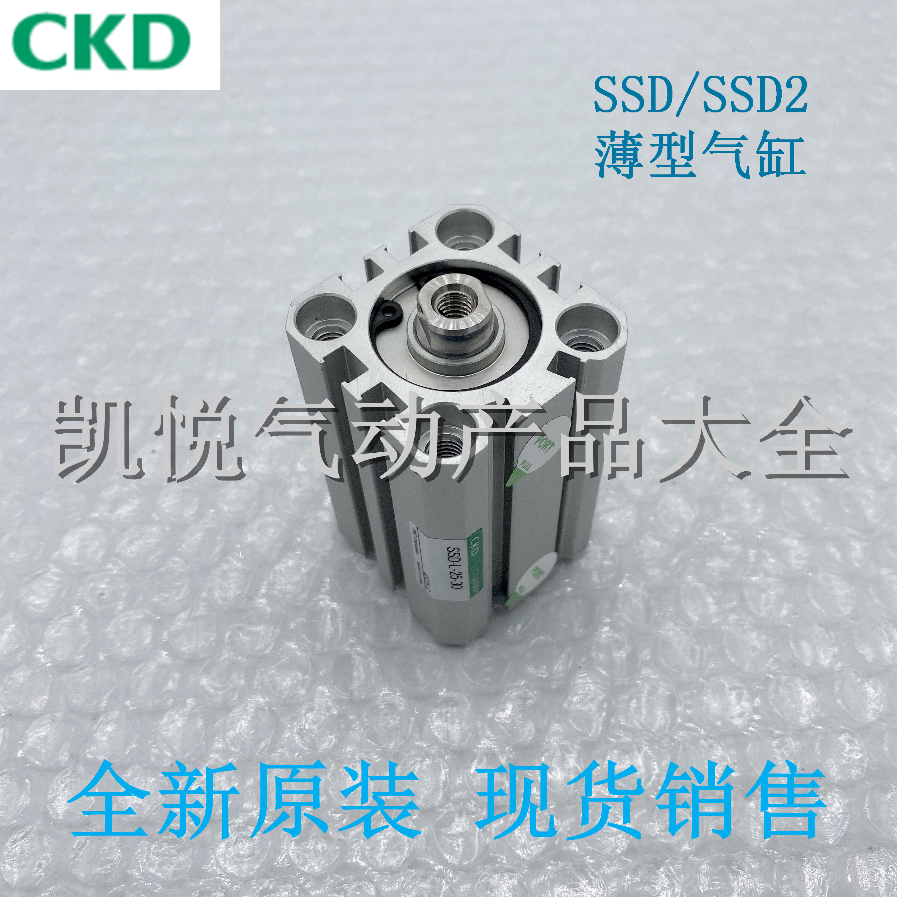 New CKD compact cylinder SSD SSD2-L-32-10 15 20 30 40 50 60 70-N-W1