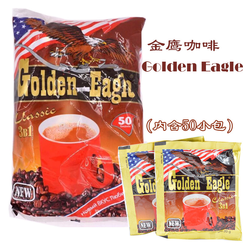 Russian Grand Eagle Coffee Malaysia Golden Eagle Brand classic classic ...