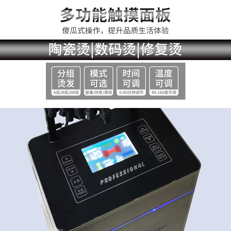 艾文热烫发机器24V：🌟专业级智能恒温，让你在家也能享受发廊级烫发体验！ -其它美发工具-淘宝好物网