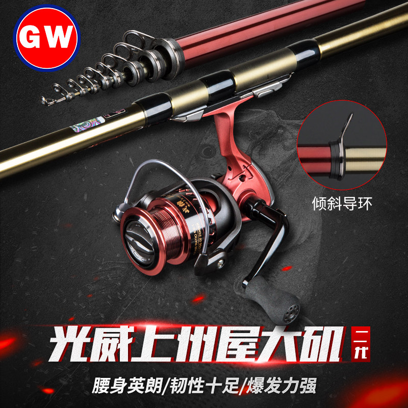 Guangwei Rock fishing rod Shangzhou House Oiso second generation long ...