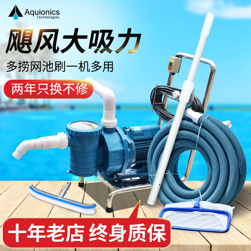 [USD 33.10] Aquionics swimming pool fouling machine equipment fish pool ...