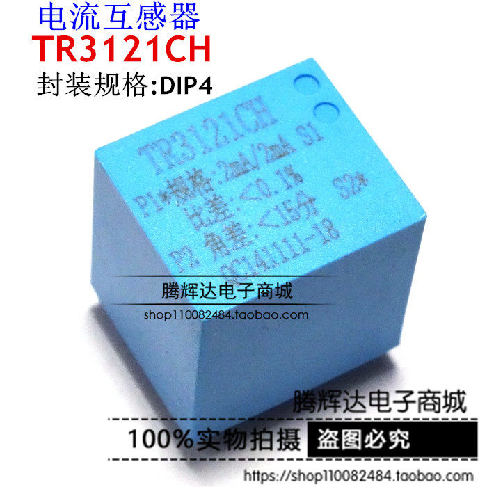 Current transformer TR3121CH specification 2mA 2mA 4-pin inverter dedicated tr3121ch