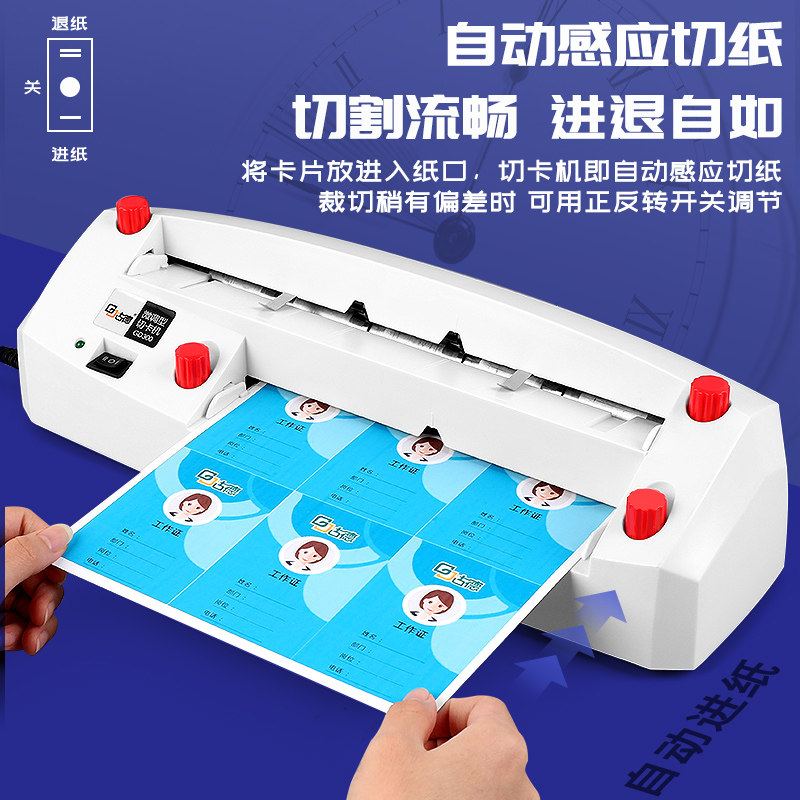 [USD 191.32] Fully automatic card cut machine small PVC card cutter ...