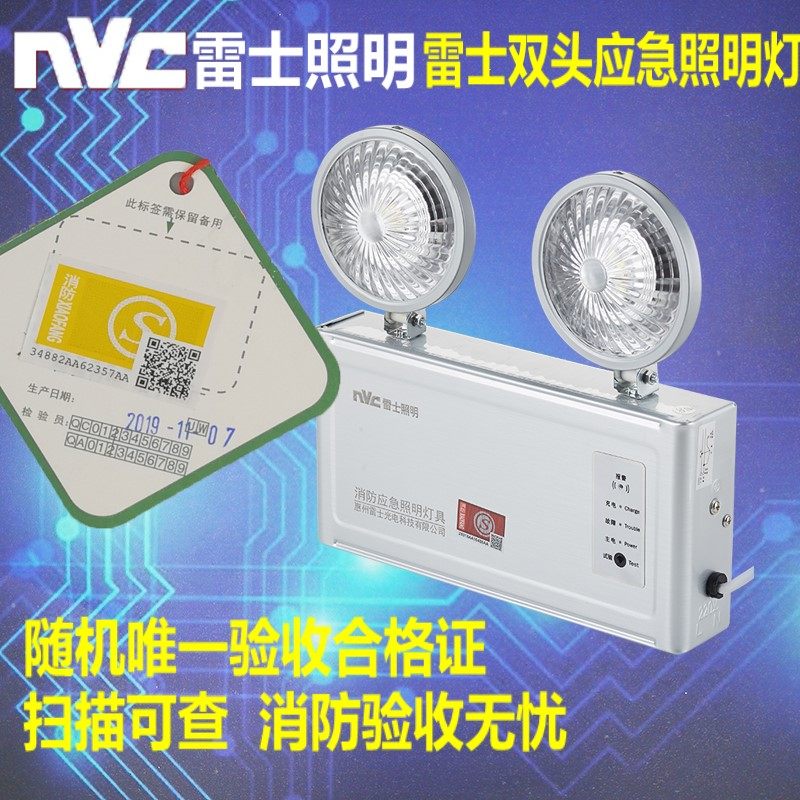 [USD 44.00] Thunder Fire Emergency Lamp LED double head emergency light ...