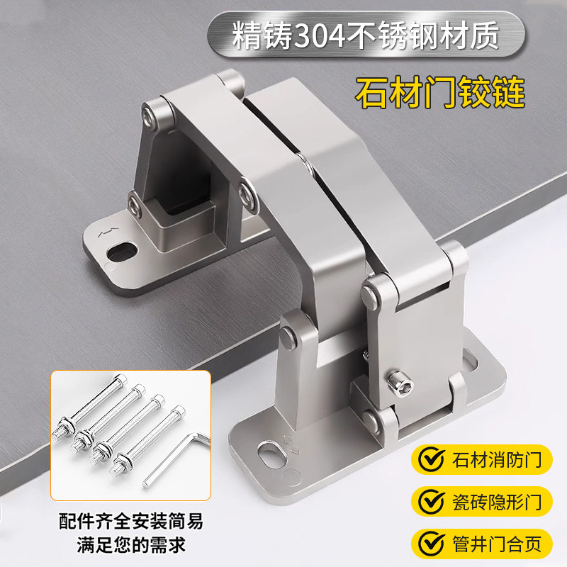 stone invisible door hinge hinge fire hydrant tile door door leaf door ...