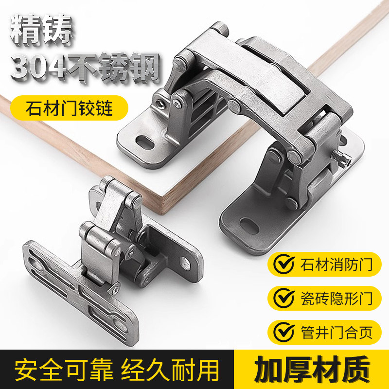 stone invisible door hinge hinge fire hydrant tile door door leaf door ...
