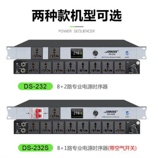 ⚡️解锁完美视听体验，选它就对了！_DS-1038/DS-232/DS-232S-其它影音产品-淘宝好物网