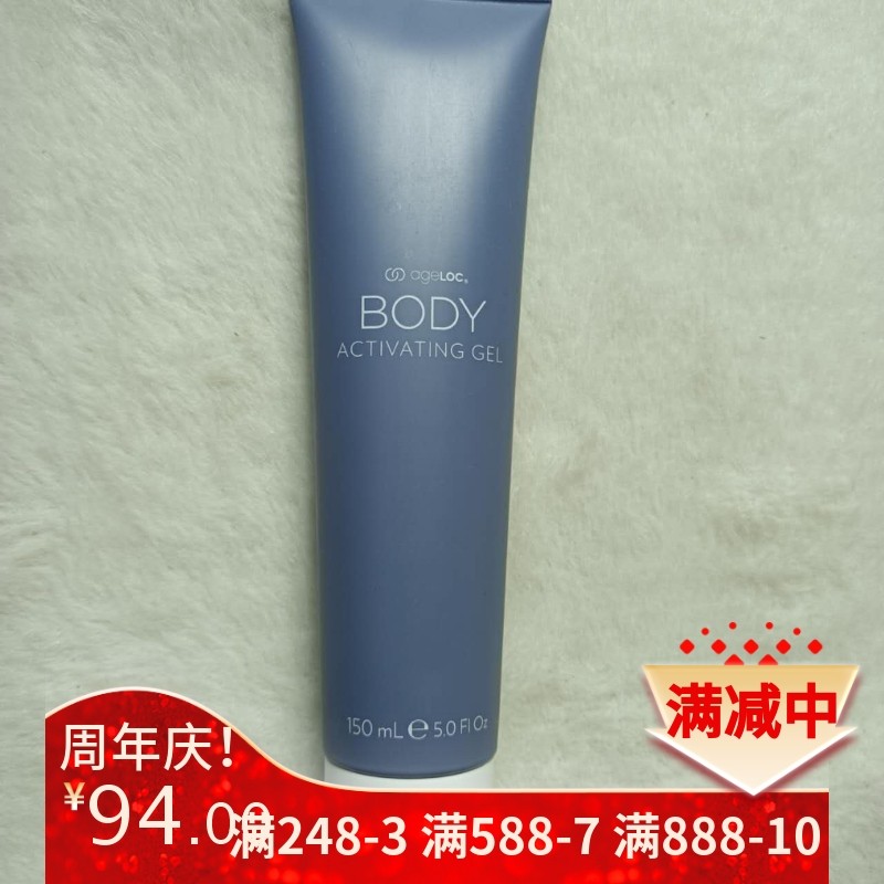 💖 [nu skin cloud machine body gel] say goodbye to skin fatigue and ...