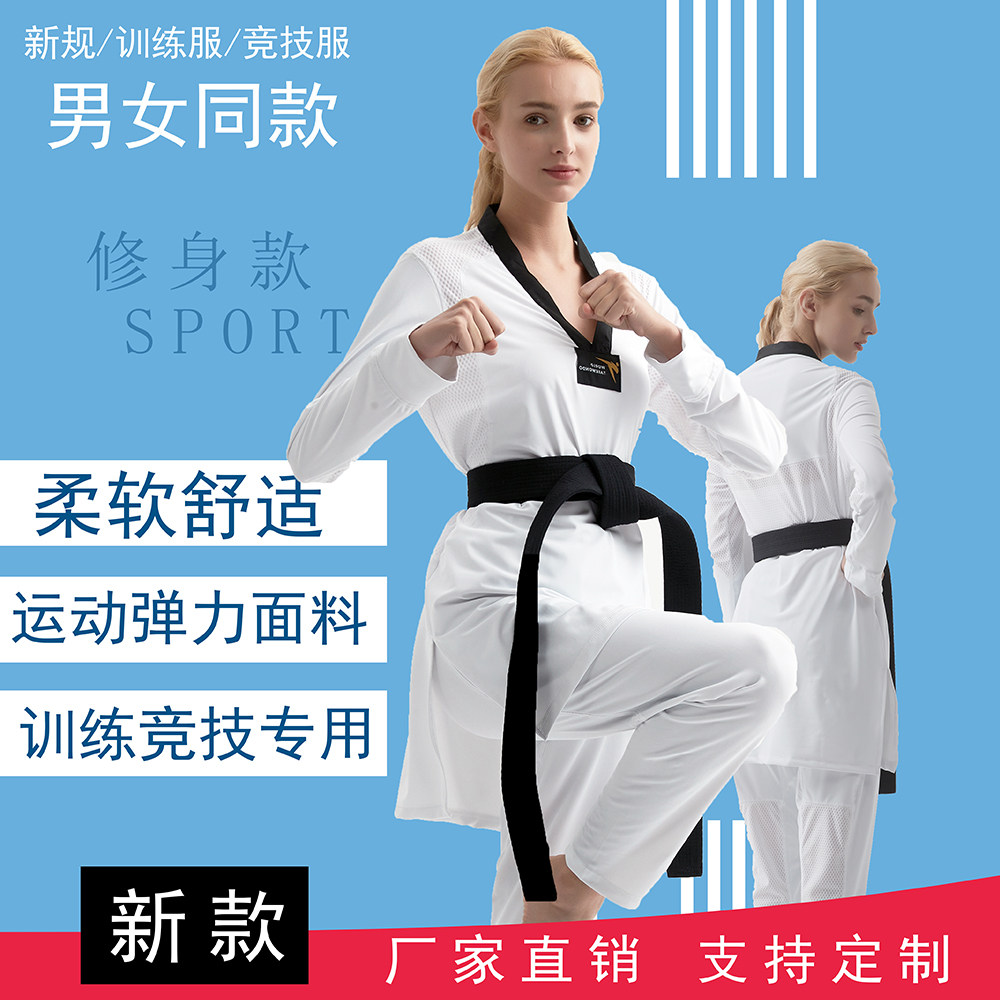 Competition new taekwondo uniform for college students and adults ...