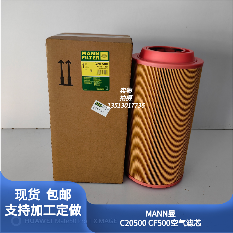 空压机空气滤芯C20500：为您的设备保驾护航-滤芯-淘宝好物网