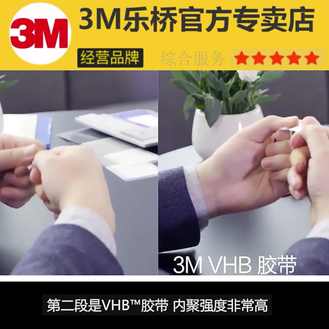 3m5952 3m双面胶汽车配件丙烯酸泡棉强力无痕耐高温防水3m泡棉胶-阿里巴巴