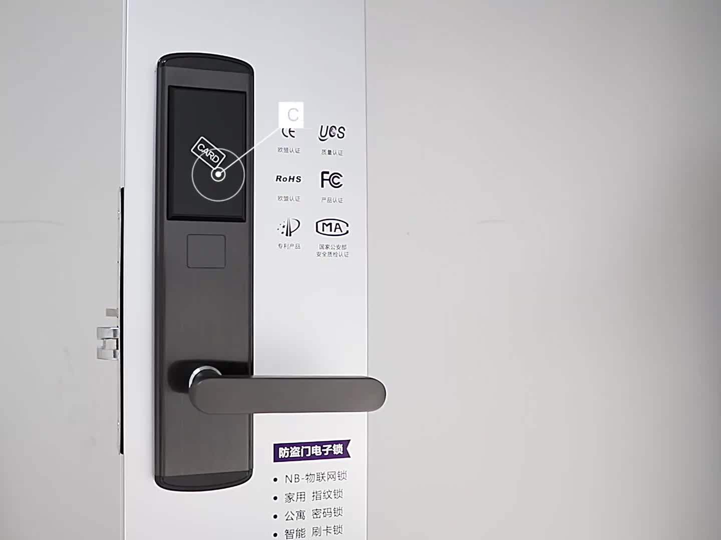 Stainless Steel Keyless Electronic Hotel Room Key Card Indoor Door ...